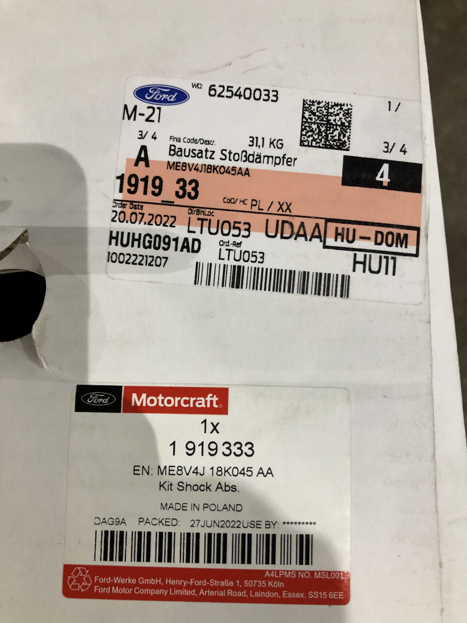1919333 Амортизатор подвески Ford | Запчасти на DRIVE2