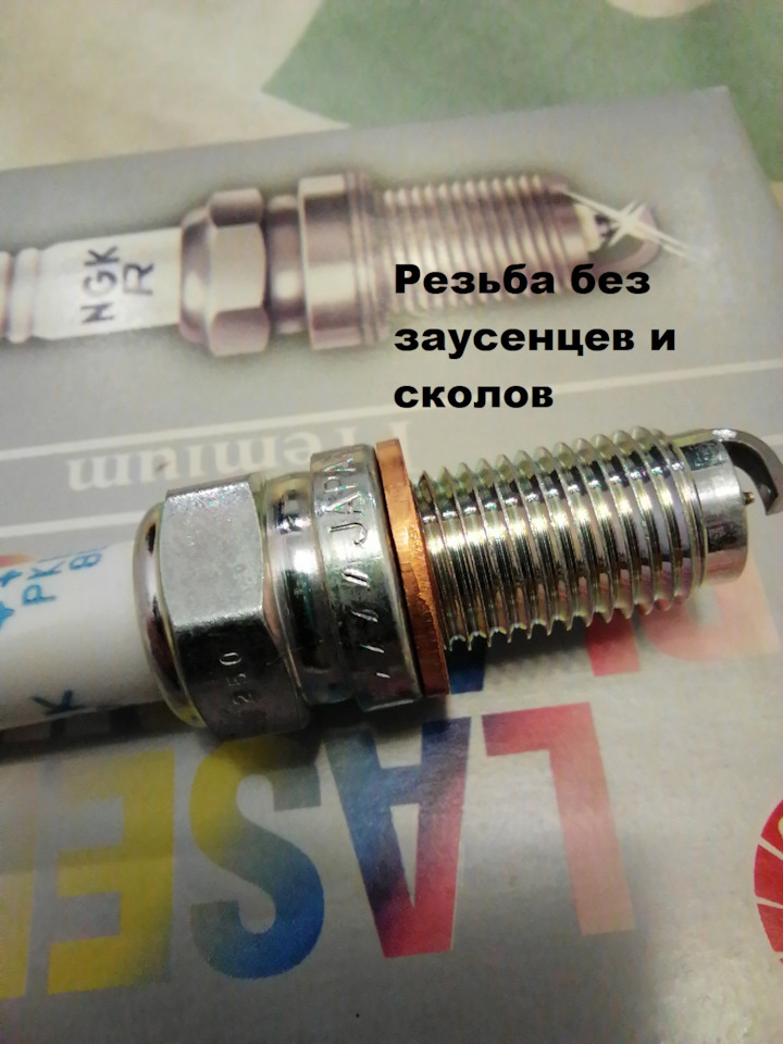Свечки NGK 95463 для VAG CZDA, CZCA, CZEA PKER7A8EGS на Audi A4 (B9 ...