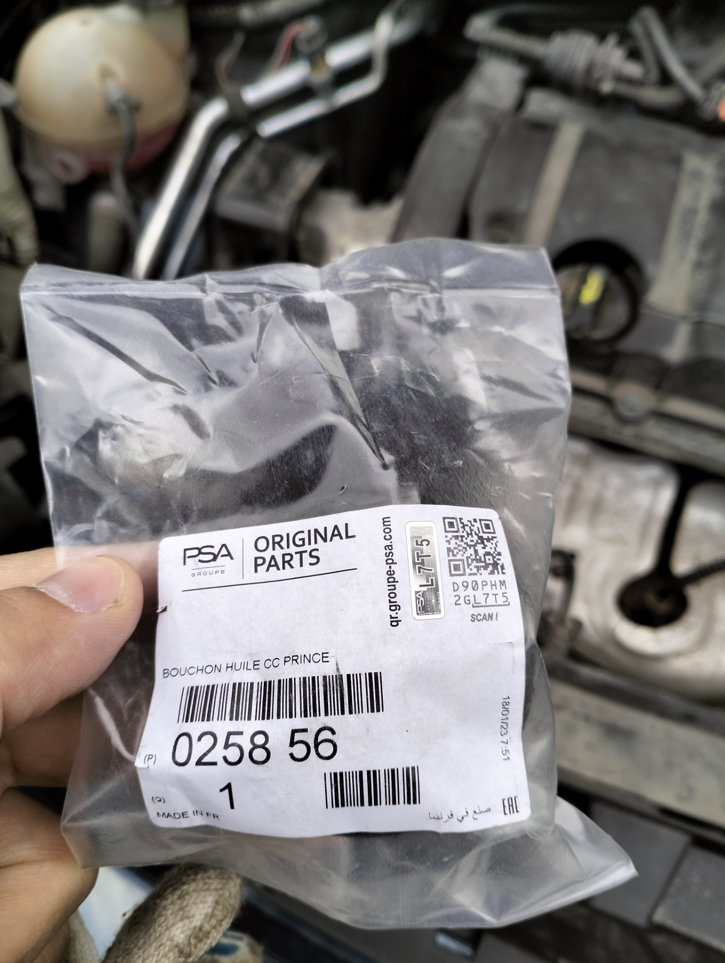 Заменил крышку маслозаливной горловины — Peugeot 408 (1G), 1,6 л, 2015 ...