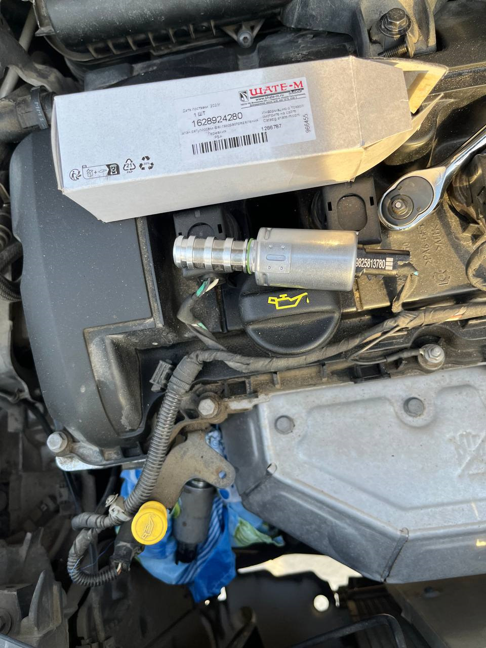 1628924280 Клапан регулировки фаз газораспределения Peugeot Citroen ...