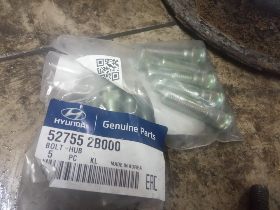 FAQ «Sportage»-1: колёса, диски, брызговики. — KIA Sportage (1G), 2 л ...