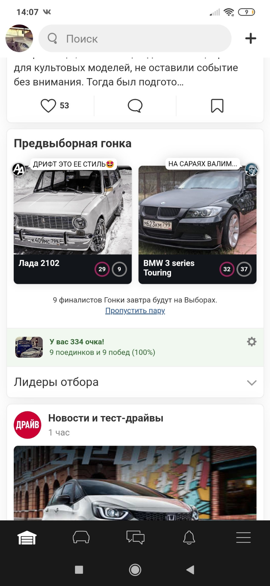 03C115111D Прокладка VAG | Запчасти на DRIVE2