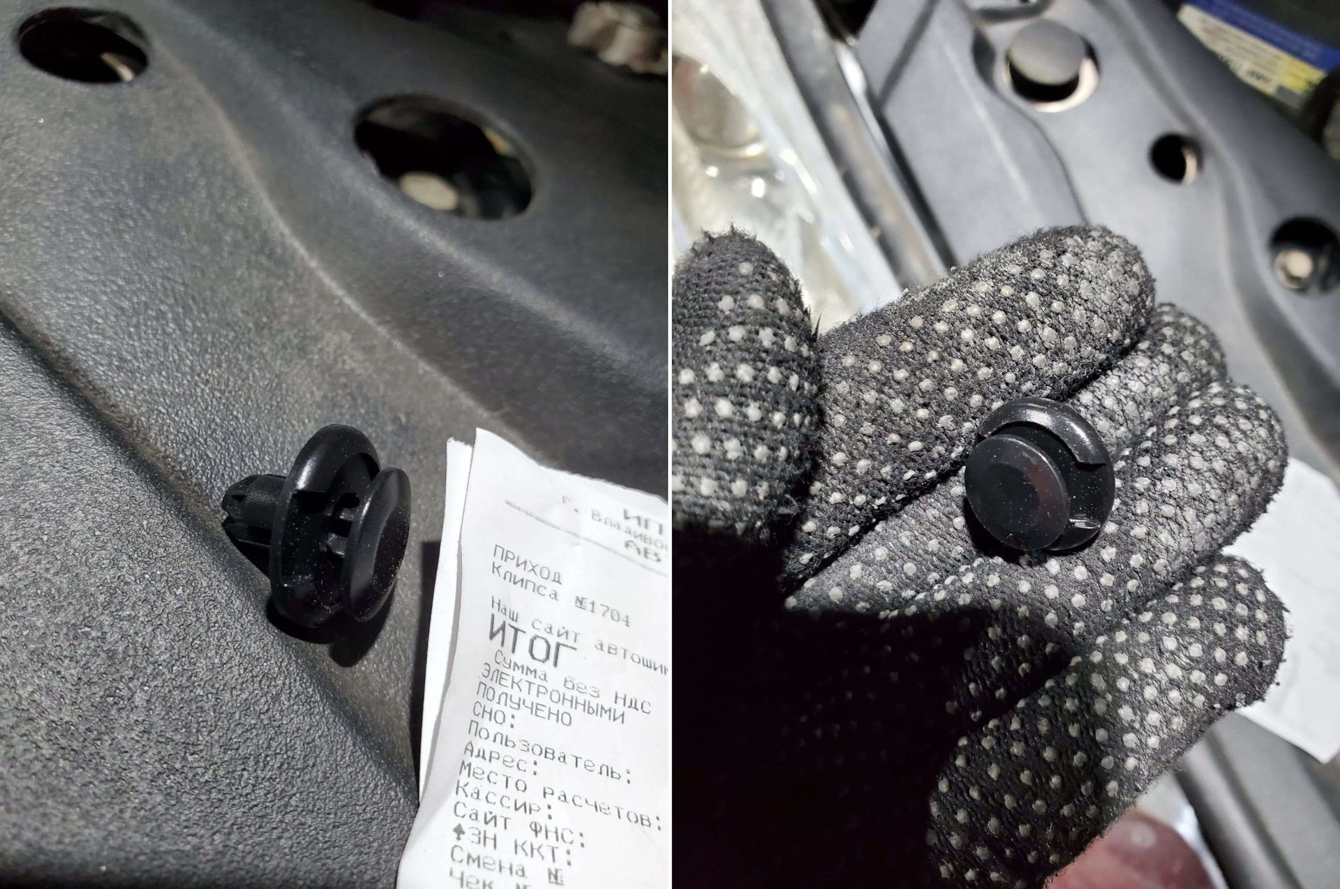 №29. Замена АКБ + клеммы + крышки клемм + пукли пластиковой защиты ...