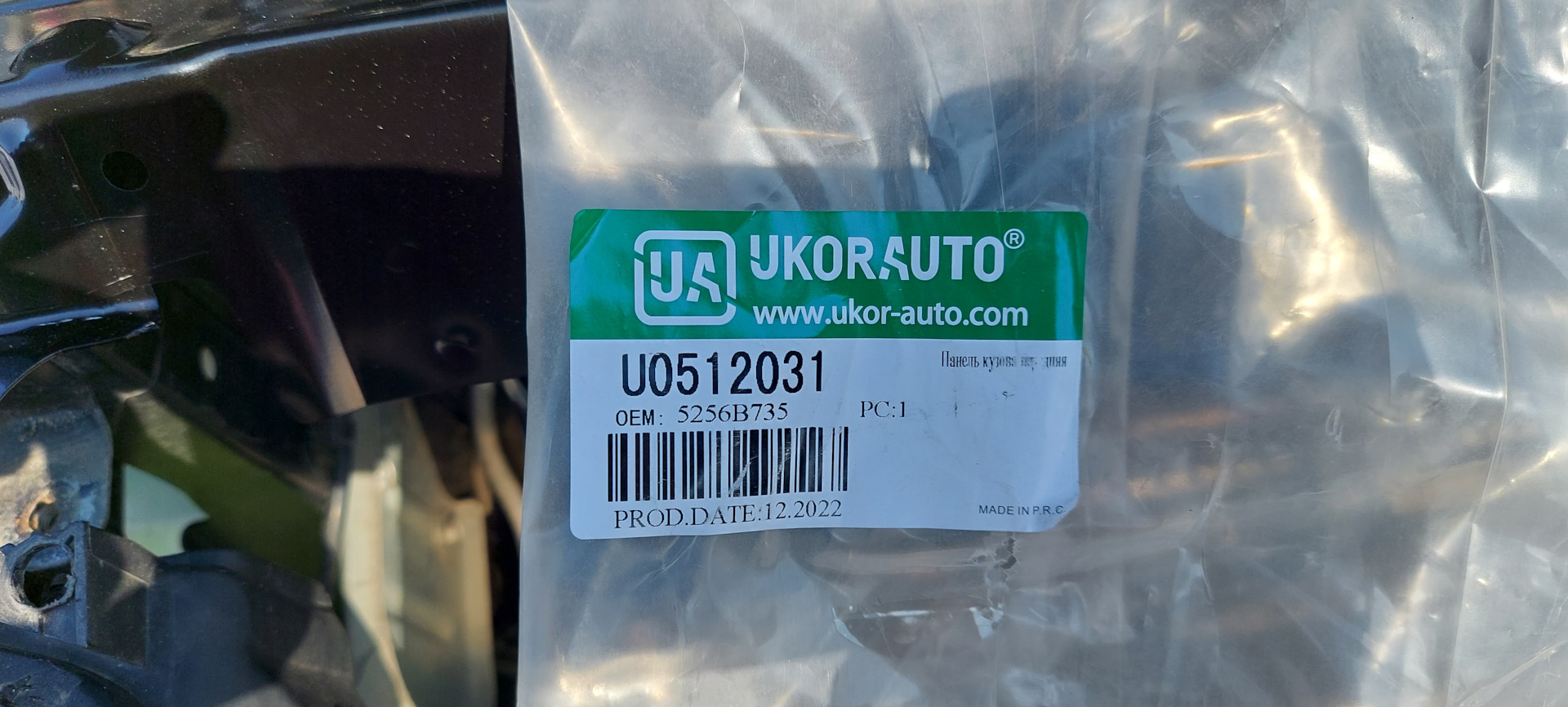№15. Ремонт после ремонта. Сетка в бампер. Гудки. Туманки. — Mitsubishi ...
