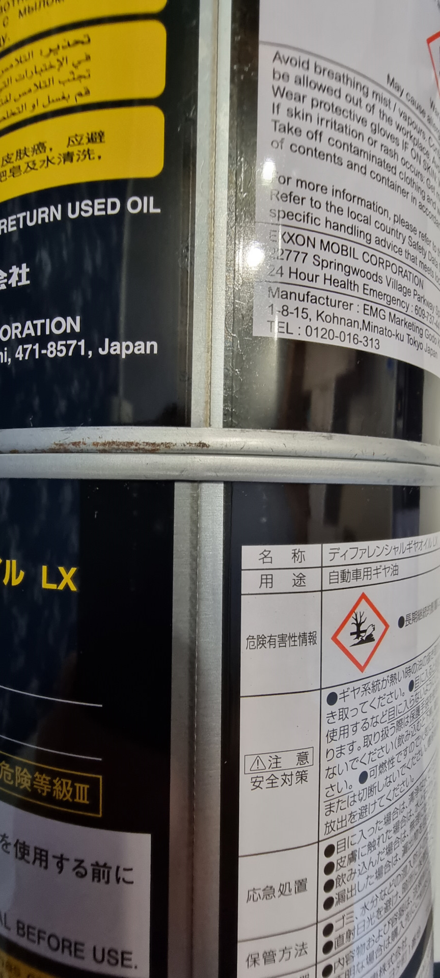 Заменил масло в раздатке и заднем редукторе второй раз. — Toyota RAV4 ...