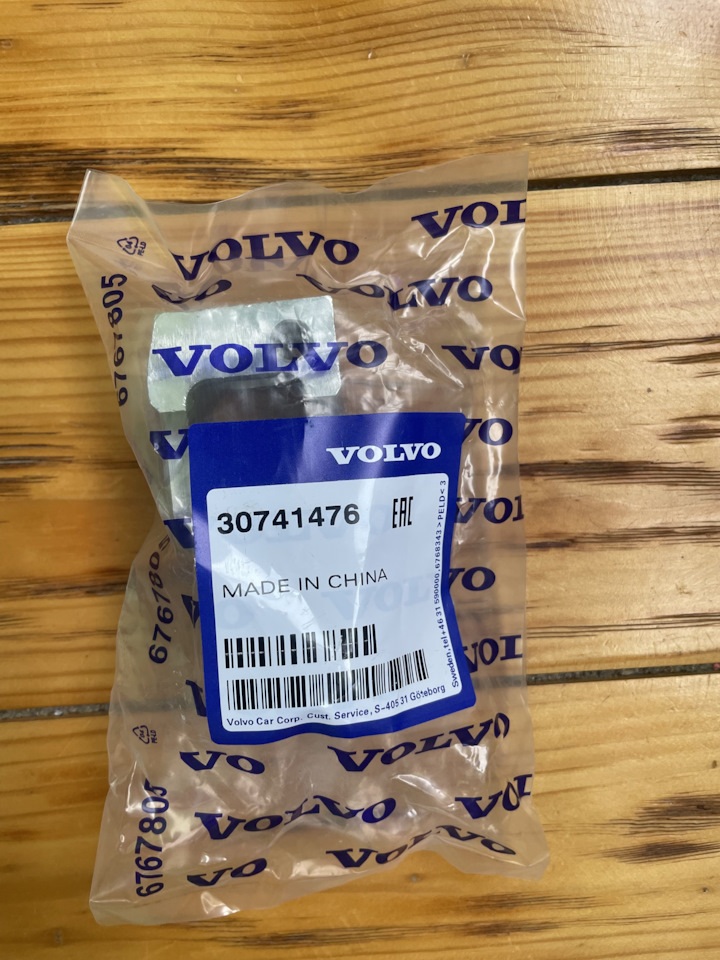 Карданчик рулевой Volvo 30741476 на Volvo S80 (2G), Volvo XC70 III ...