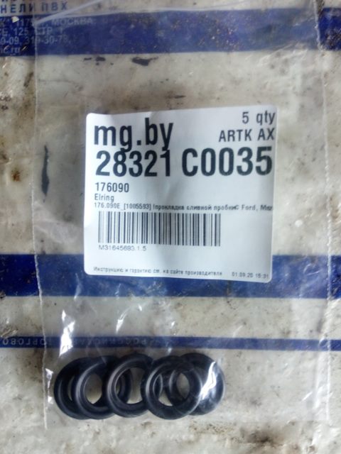 1005593 Прокладка сливного болта поддона / Ford | Запчасти на DRIVE2