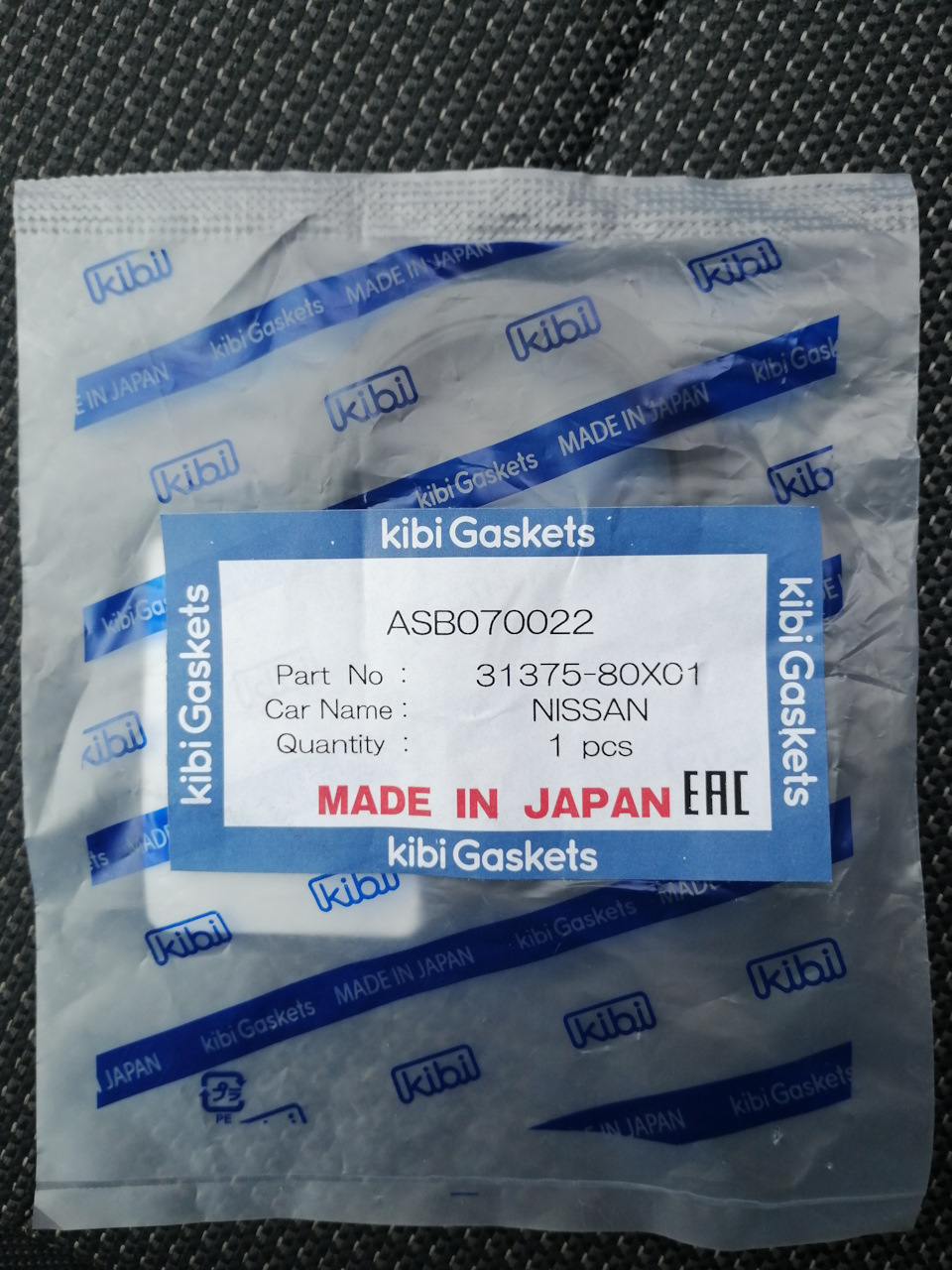 3137580X01 Сальник АКПП NISSAN: Maxima (A32) 1994-2000 NISSAN INFINITI ...