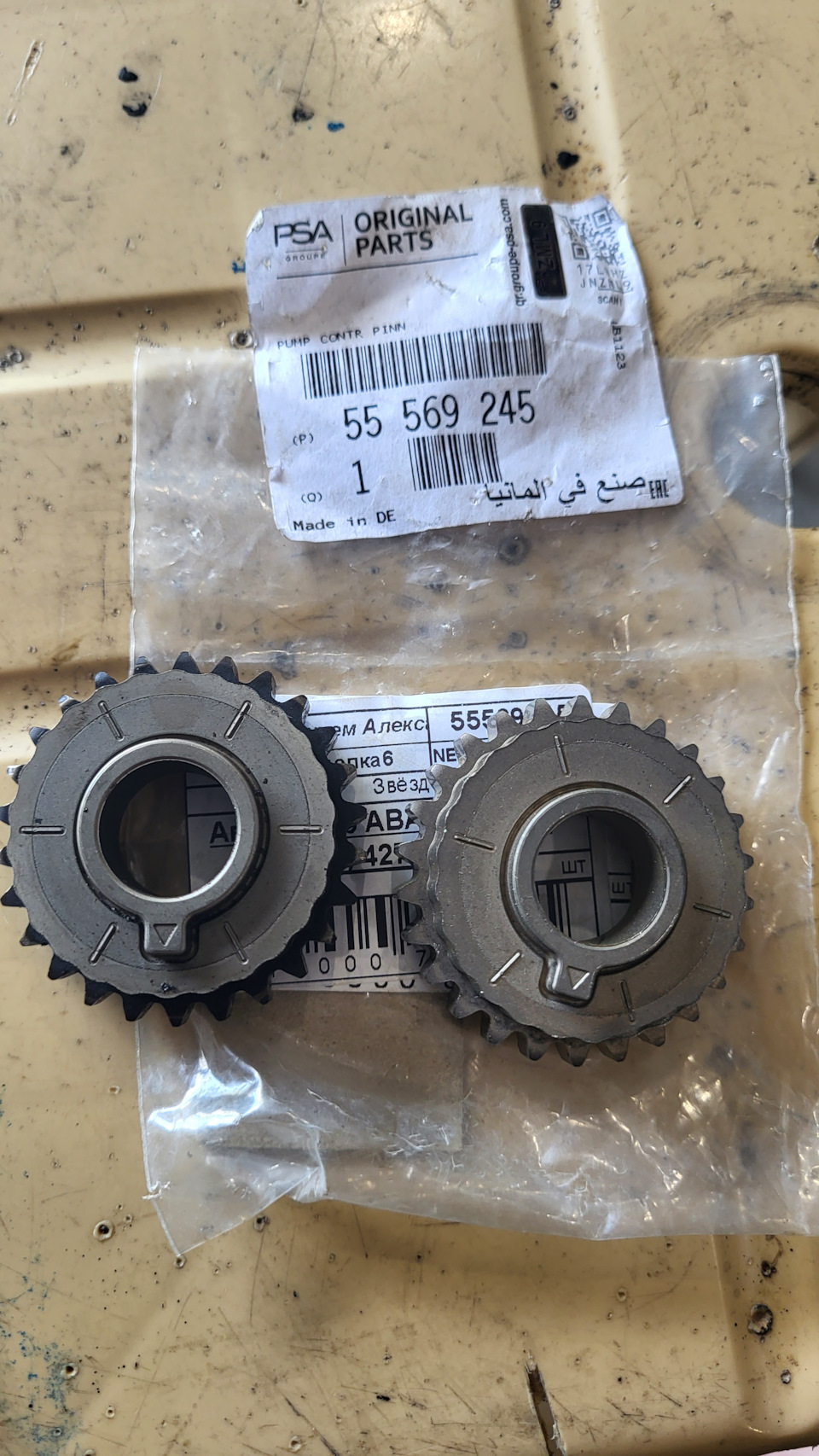 55569245 Шестерня коленвала GM | Запчасти на DRIVE2