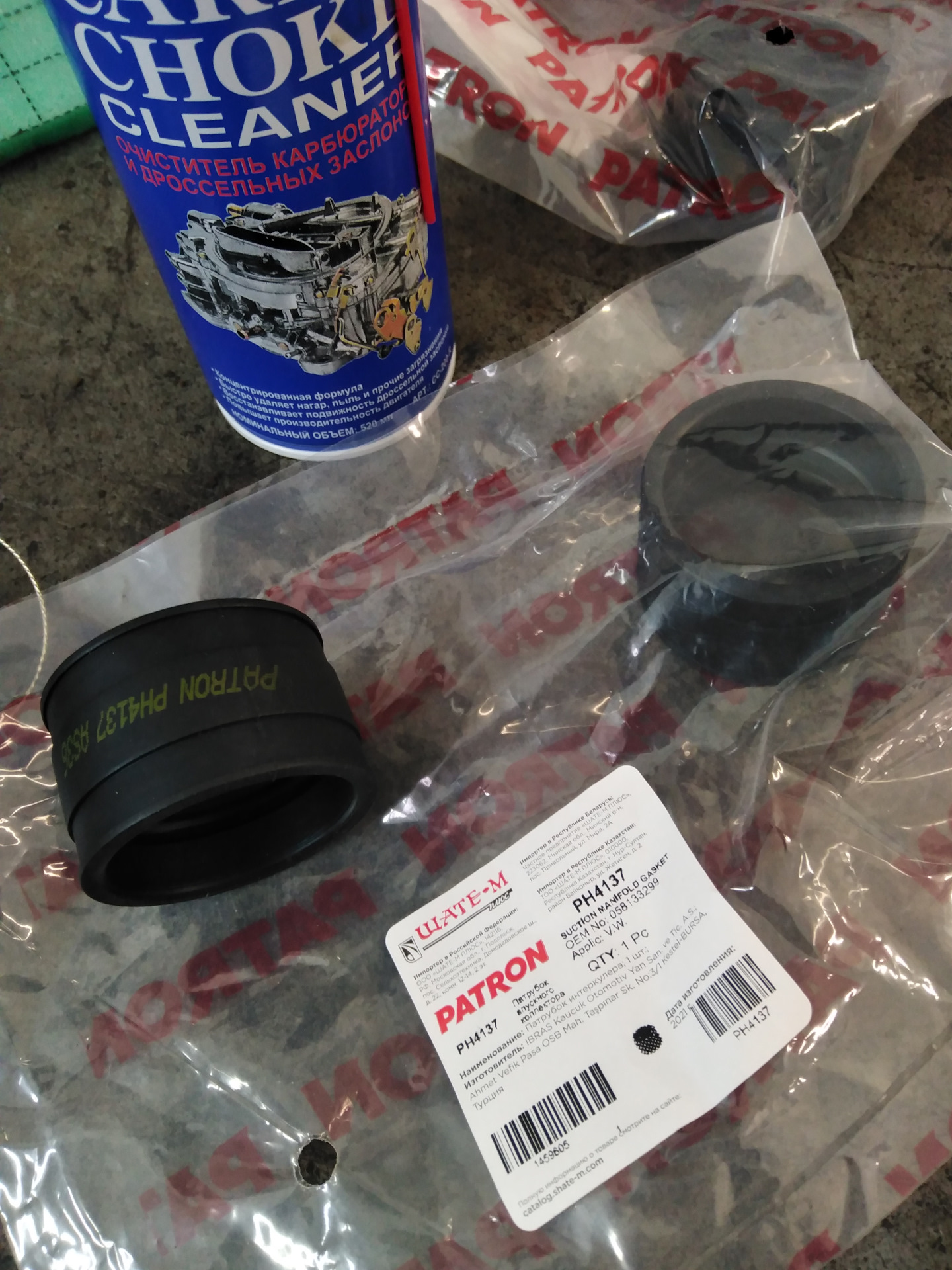 Профилактика впуска и форсунок! — Audi A4 (B5), 1,8 л, 1995 года ...