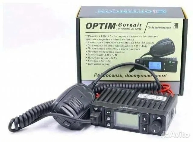 Продажа рации . — Nissan Primera (P12), 1,6 л, 2006 года | электроника | DRIVE2