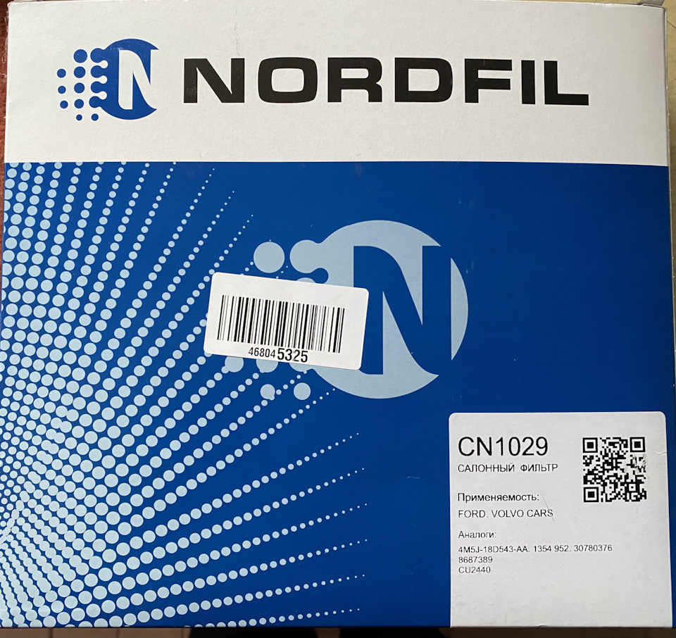 #️⃣4️⃣ Замена салонного фильтра. — Ford Focus Sedan II, 1,6 л, 2008 ...