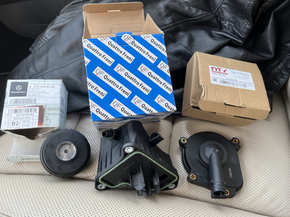 Замена КВКГ. — Mercedes-Benz S-Class (W221), 5,5 л, 2010 года ...