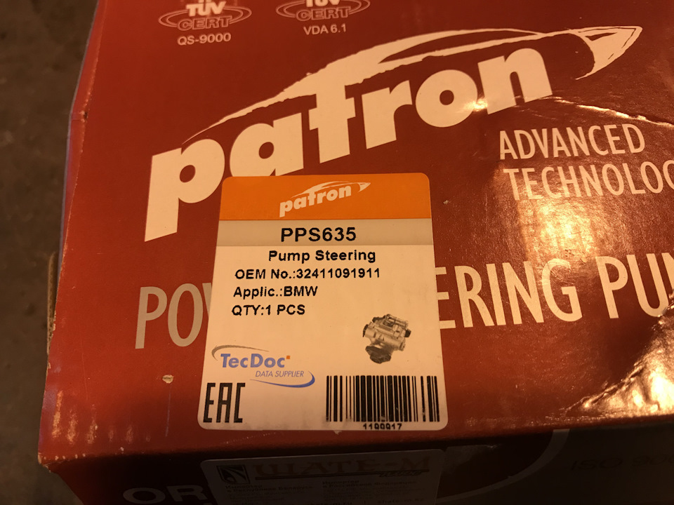 32411091911 Насос гидроусилителя рулевого управления BMW | Запчасти на ...