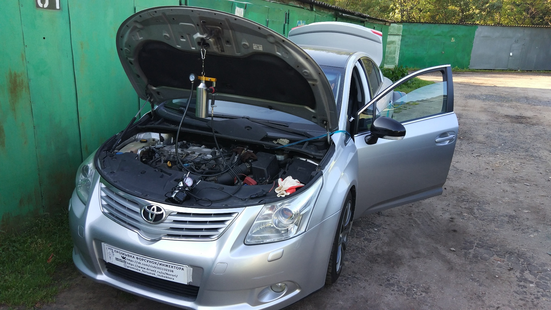 Toyota Avensis промывка форсунок/инжектора — Промывка форсунок ...