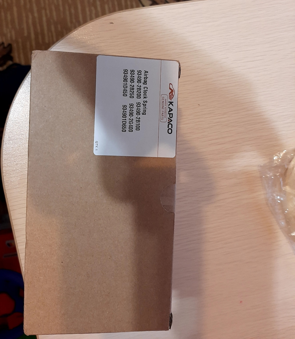 934902G400 Пневмоподушки безопасности с системой надувания KIA HYUNDAI ...