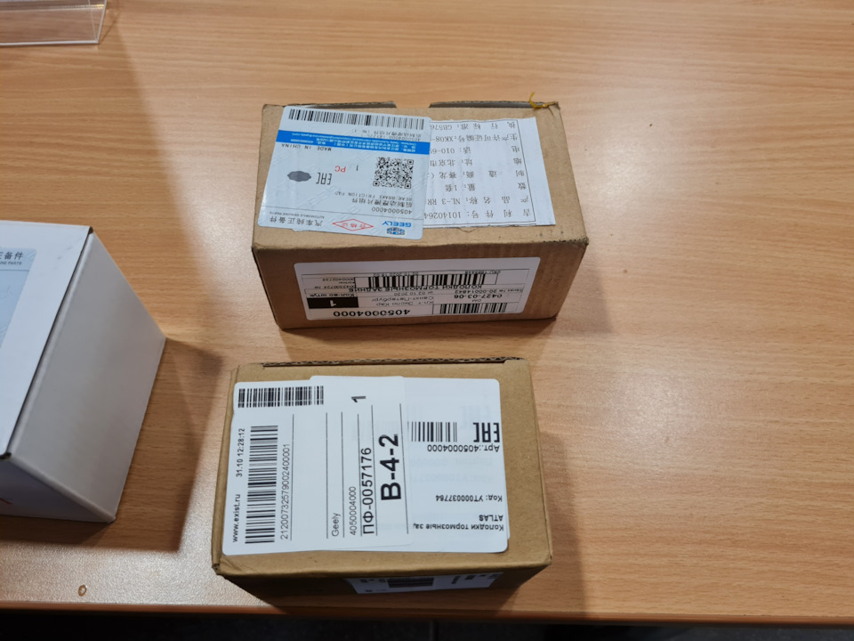 4050004000 колодки тормозные задние GEELY | Запчасти на DRIVE2