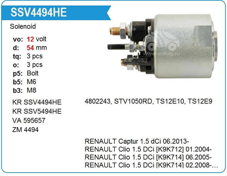TS12E9 Стартер Valeo | Запчасти на DRIVE2