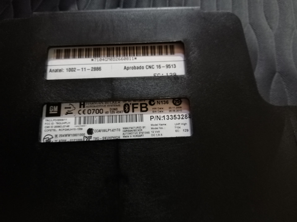 13353284 Блок управления системой навигации GM | Запчасти на DRIVE2