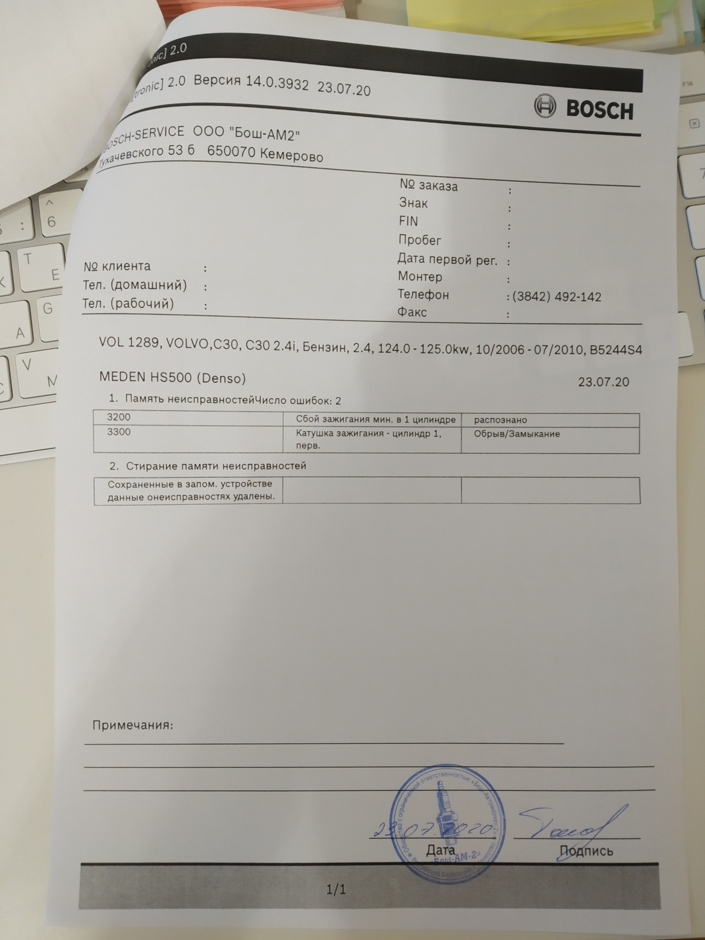 Замена катушки зажигания Bosch (Volvo) 0221604001 (0221604008) — Volvo ...