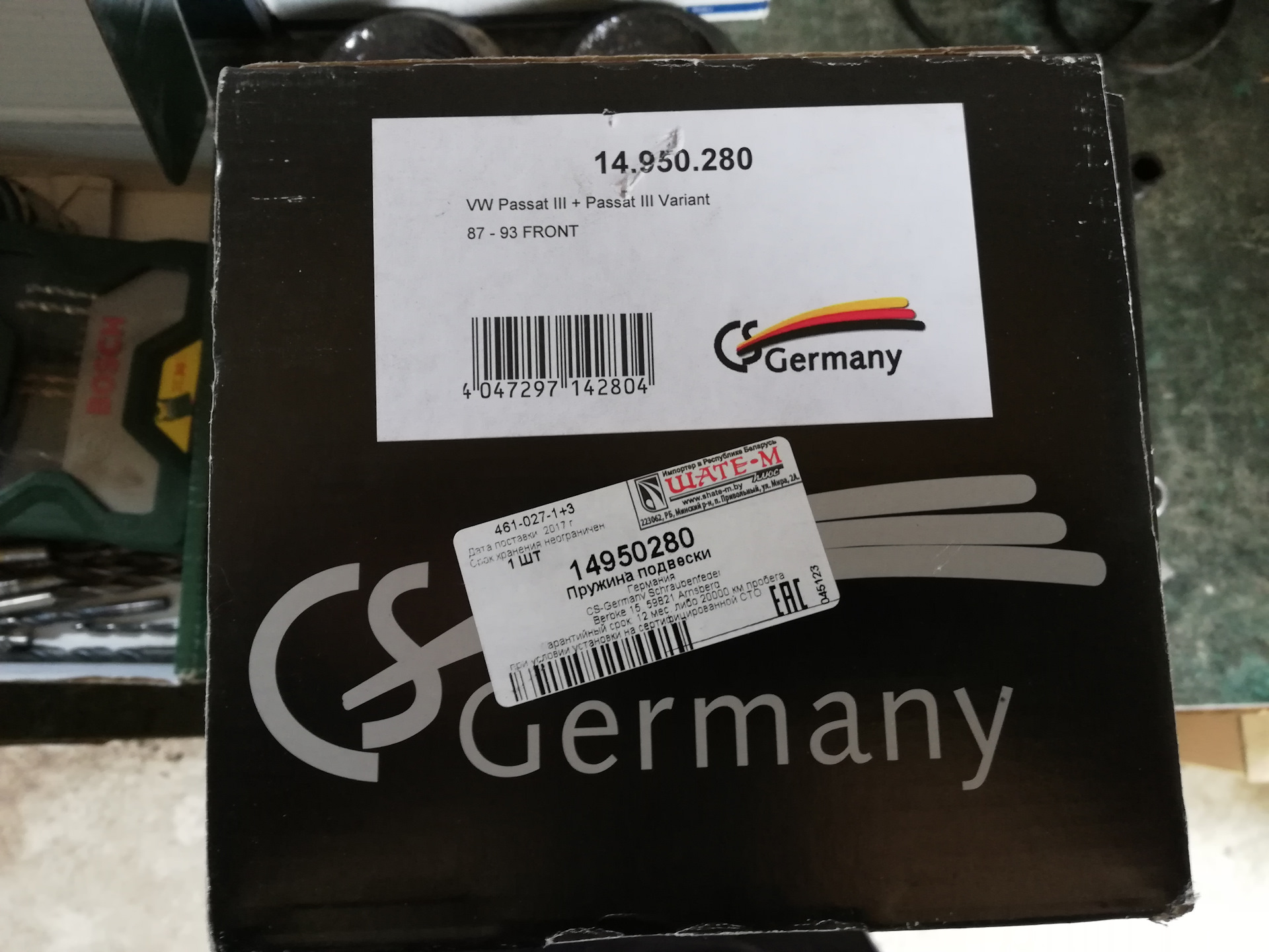 Замена передних амортизаторов и пружин — Volkswagen Passat Variant (B3 ...