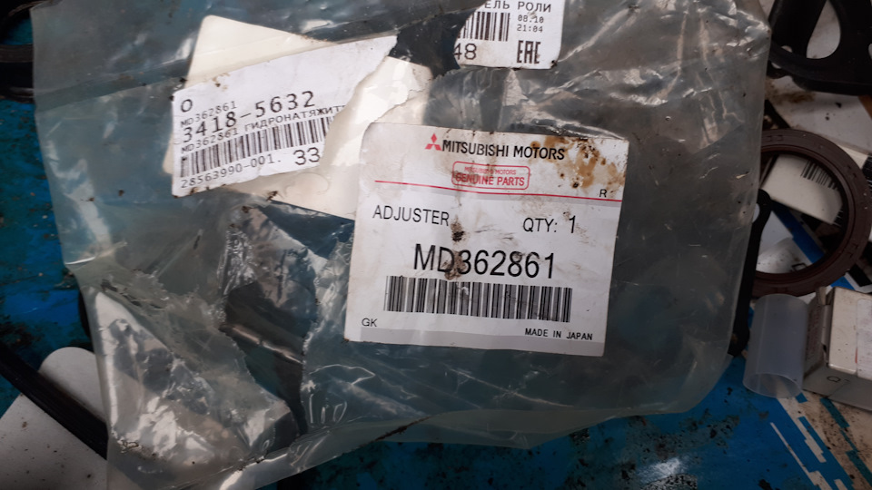 Радостные новости, обкаточка началась!))) — Mitsubishi Pajero (4G), 3,8 ...