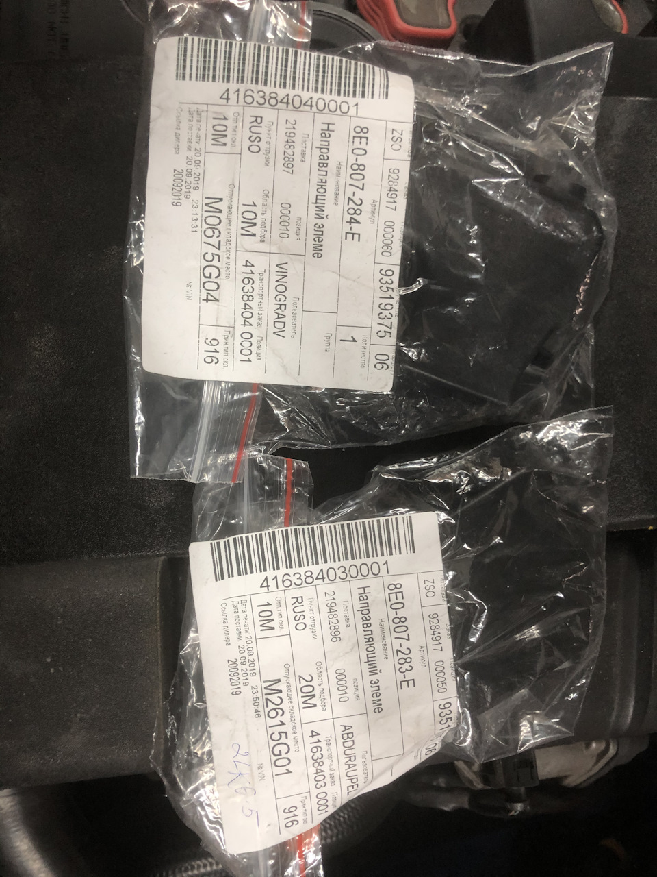 8E0807284E Кронштейн переднего бампера правый / AUDI A4 05~09 VAG ...