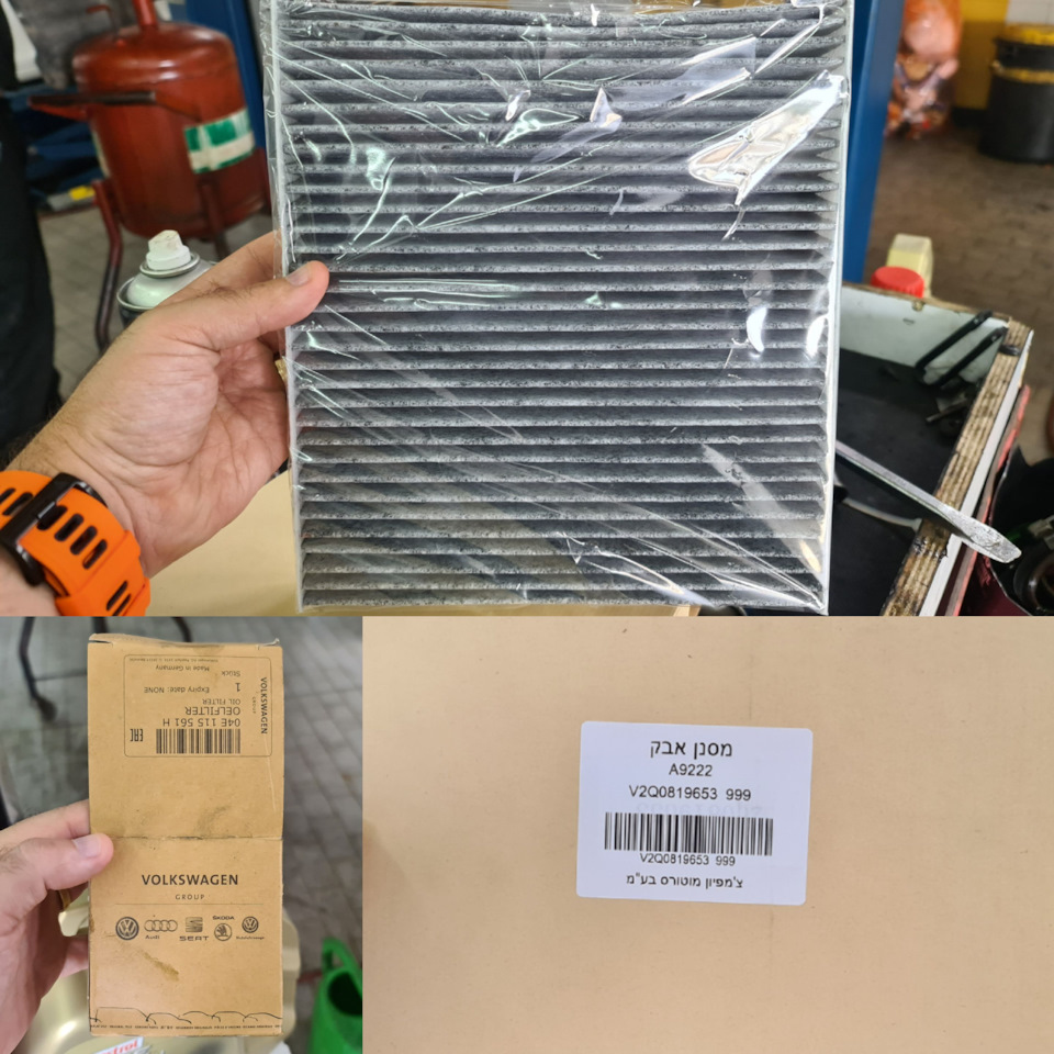 A9222 Фильтр воздушный SAKURA | Запчасти на DRIVE2