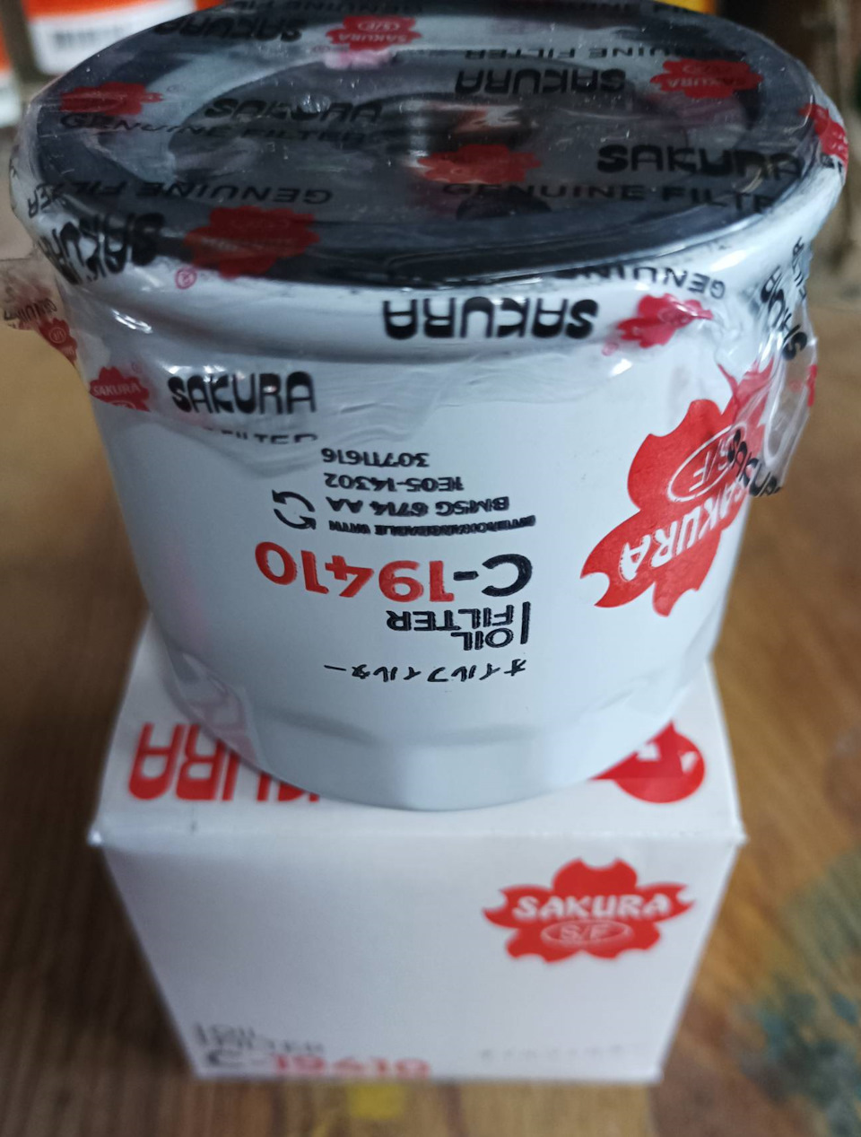 C19410 Масляный фильтр SAKURA | Запчасти на DRIVE2