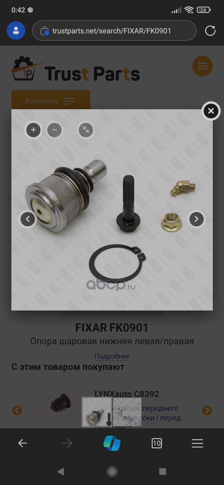 ТО шаровых опор — Ford Escape (1G), 2 л, 2001 года | расходники | DRIVE2