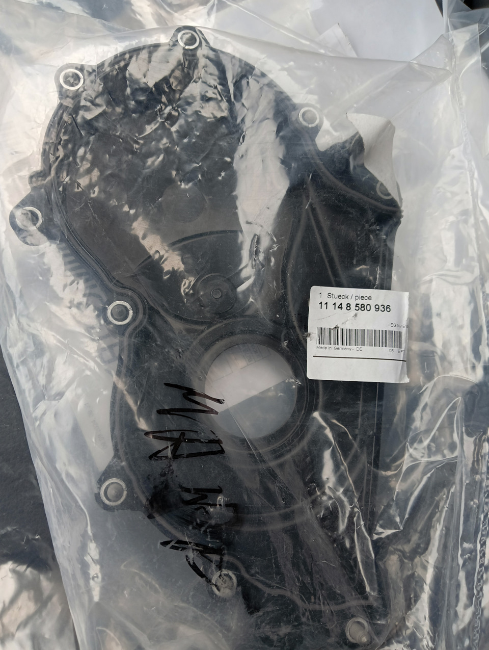 11148580936 Кожух ремня ГРМ для X2 BMW | Запчасти на DRIVE2