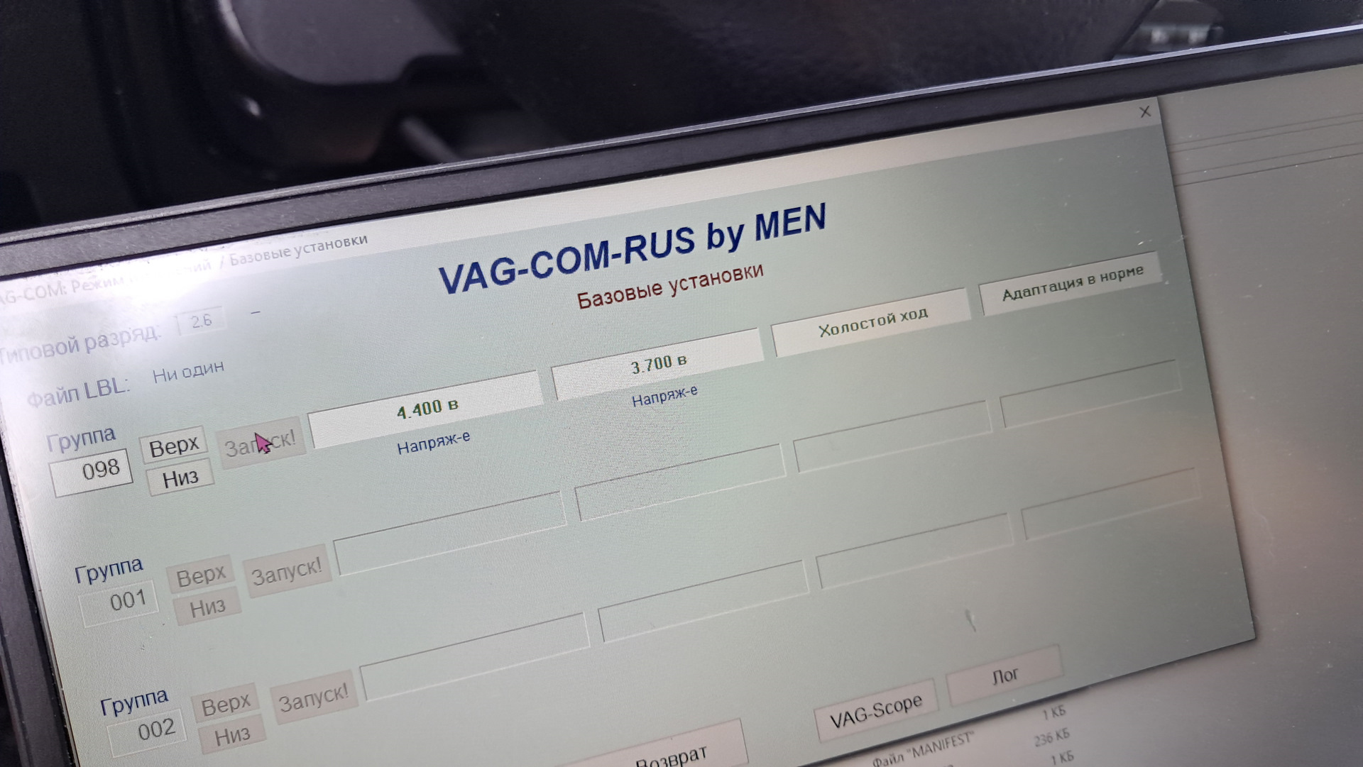 Не адаптируется дроссельная заслонка, ошибки 17978, 00561 — Volkswagen ...