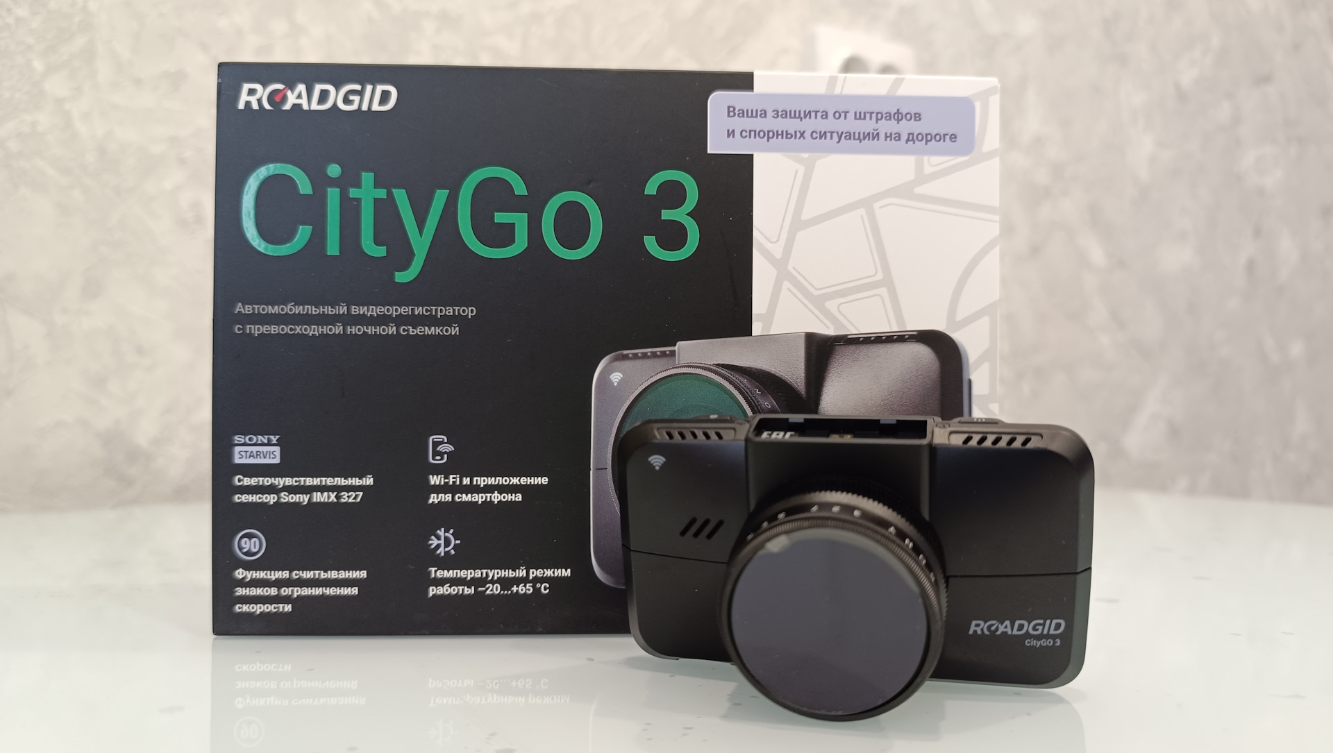 Видеорегистратор Roadgid CityGo 3 — Renault Megane III, 1,5 л, 2015 ...