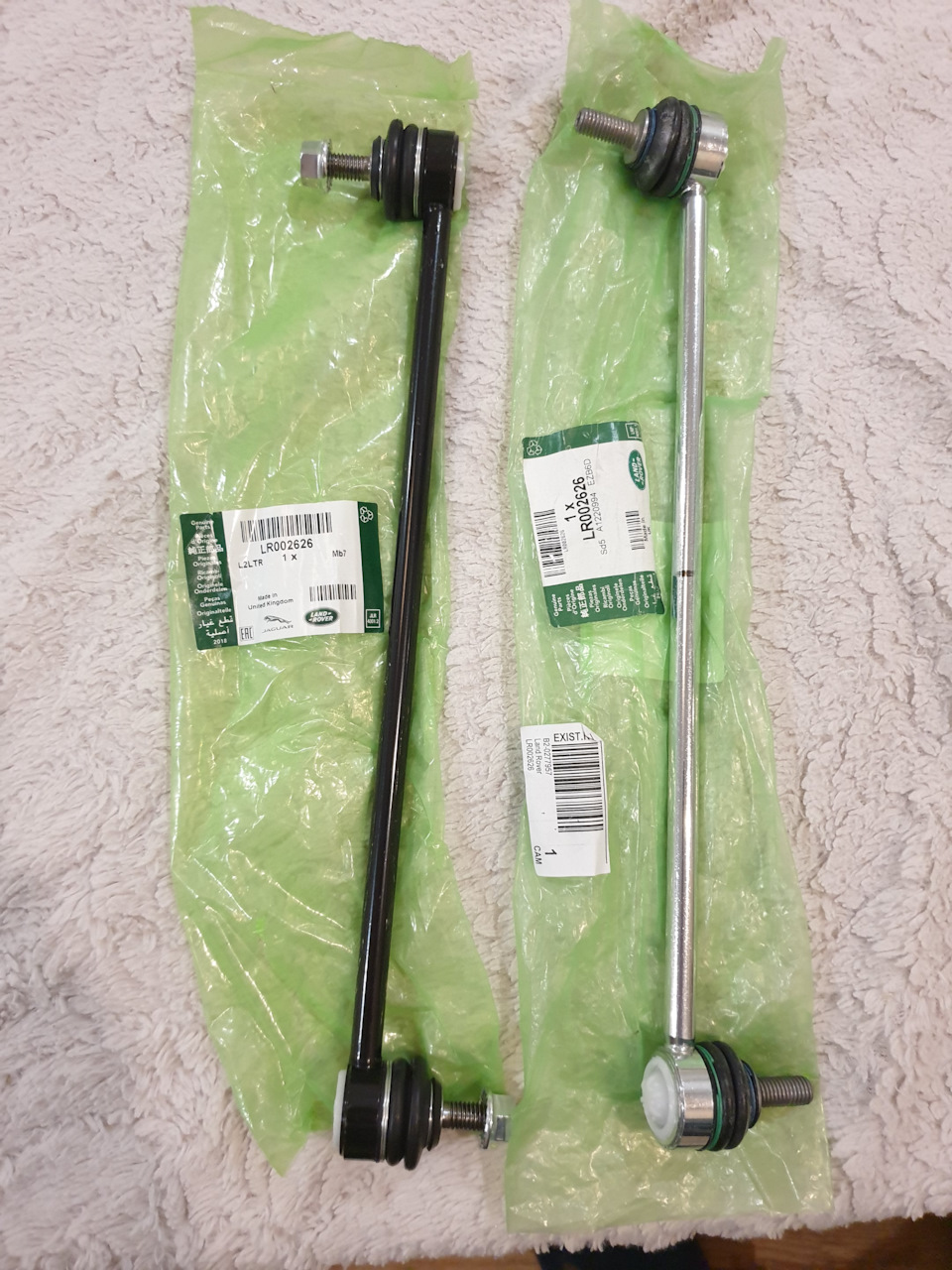 Стойки переднего стабилизатора: оригинал и али — Land Rover Freelander ...