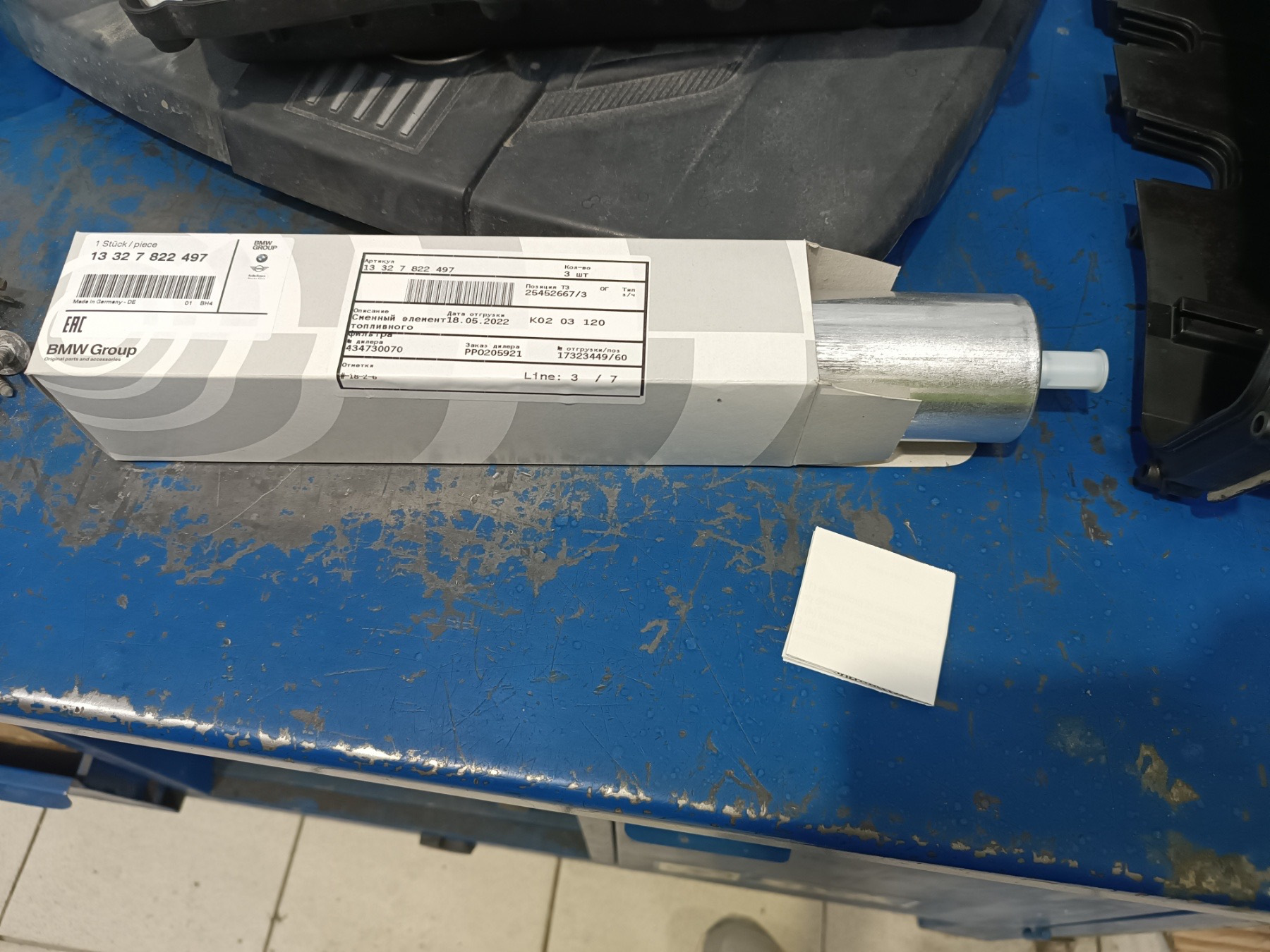 Как нагнать топлива в блок управления двигателем) — BMW 3 series Gran ...