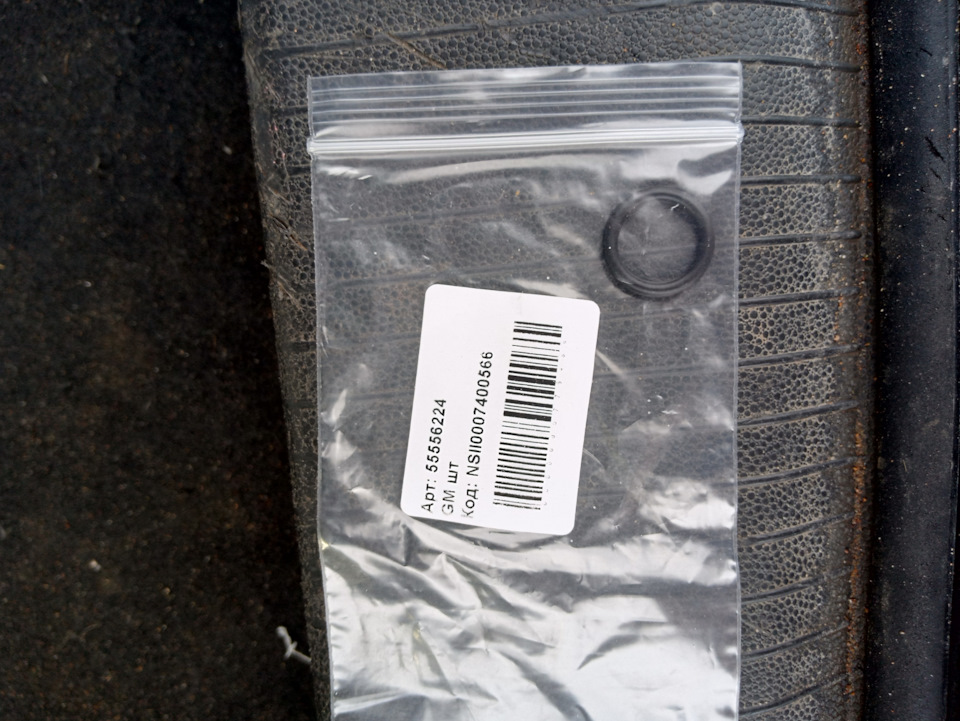 55556224 Уплотнительное кольцо направляющей щупа уровня масла GM ...