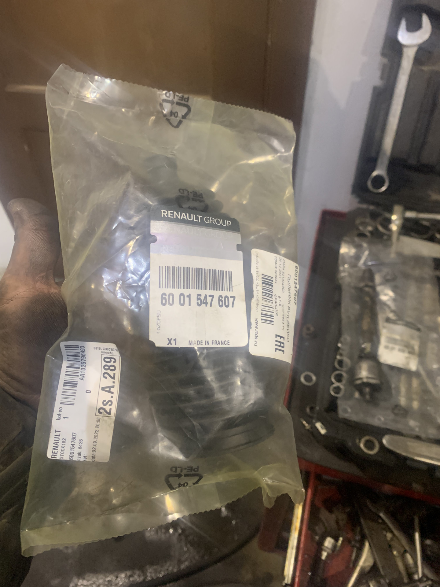 Тяги — Renault Logan (1G), 1,6 л, 2009 года | своими руками | DRIVE2