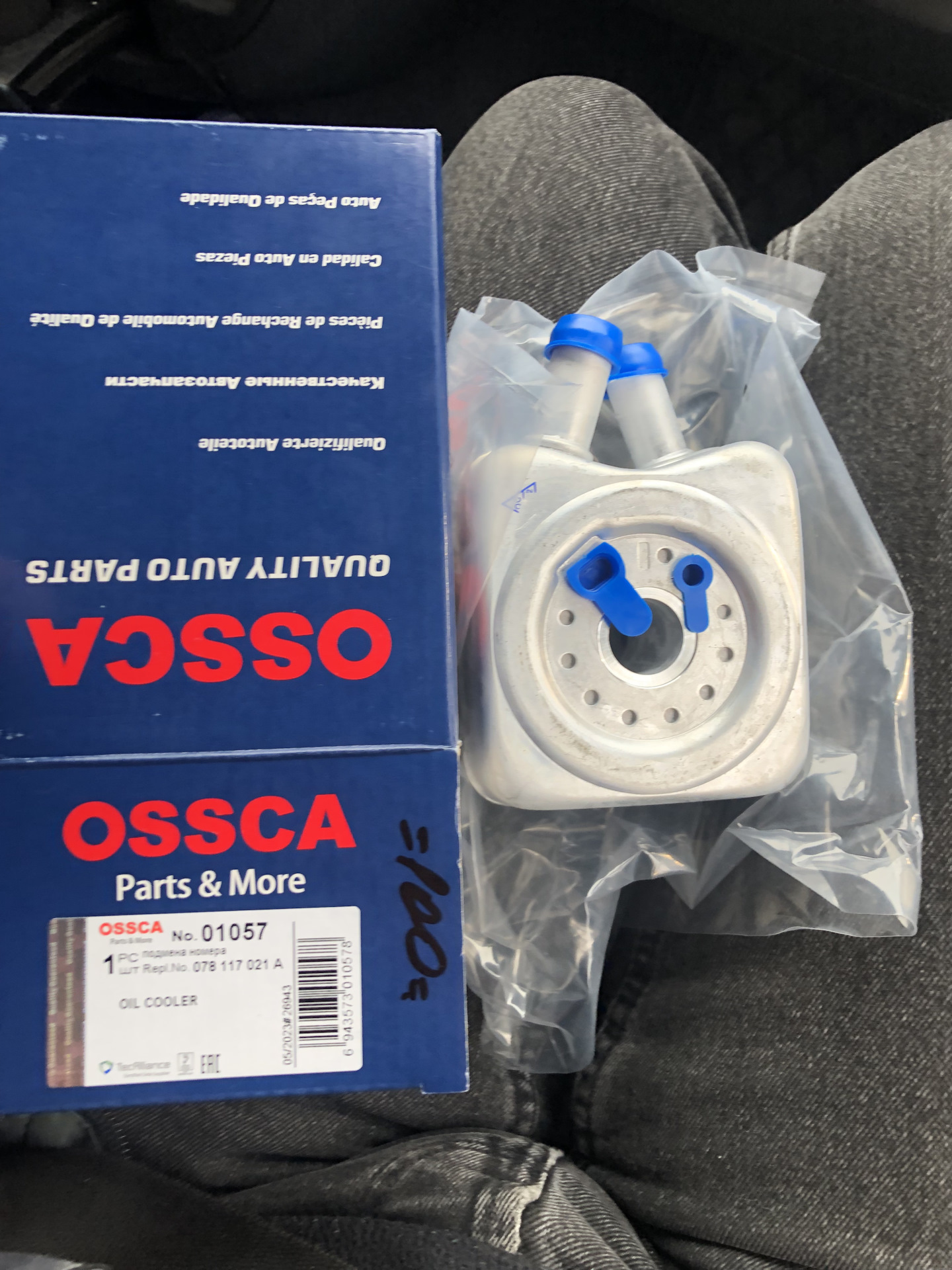 Теплообменник — Volkswagen New Beetle, 2 л, 2000 года | запчасти | DRIVE2