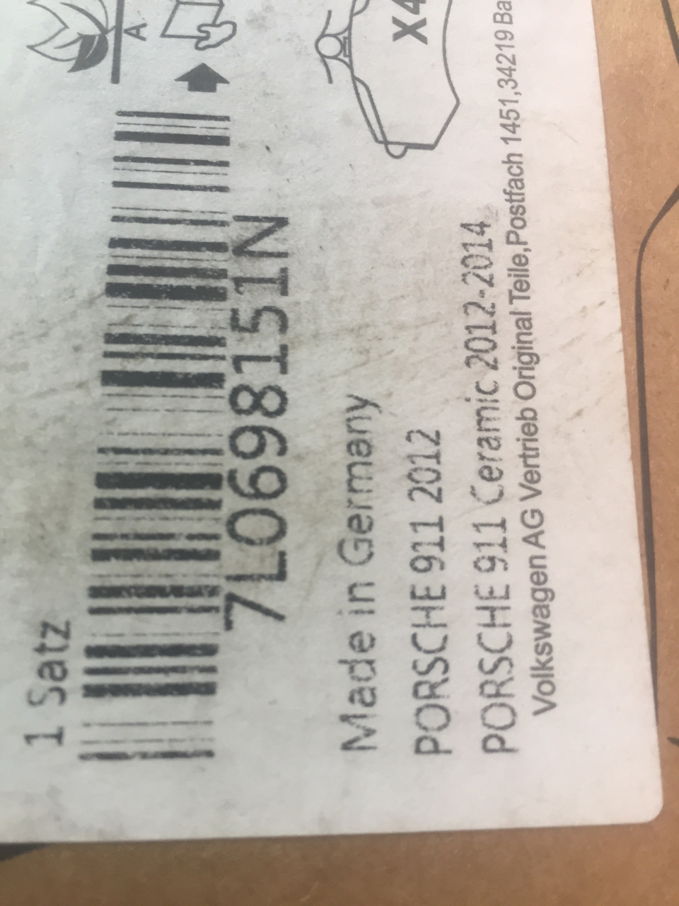 7L0698151N Колодки тормозные VAG | Запчасти на DRIVE2