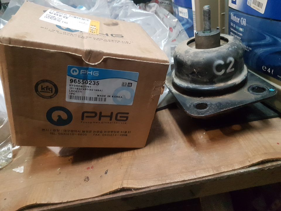 96550235 Опора двигателя перед.правая (1.4/1.6) GM | Запчасти на DRIVE2