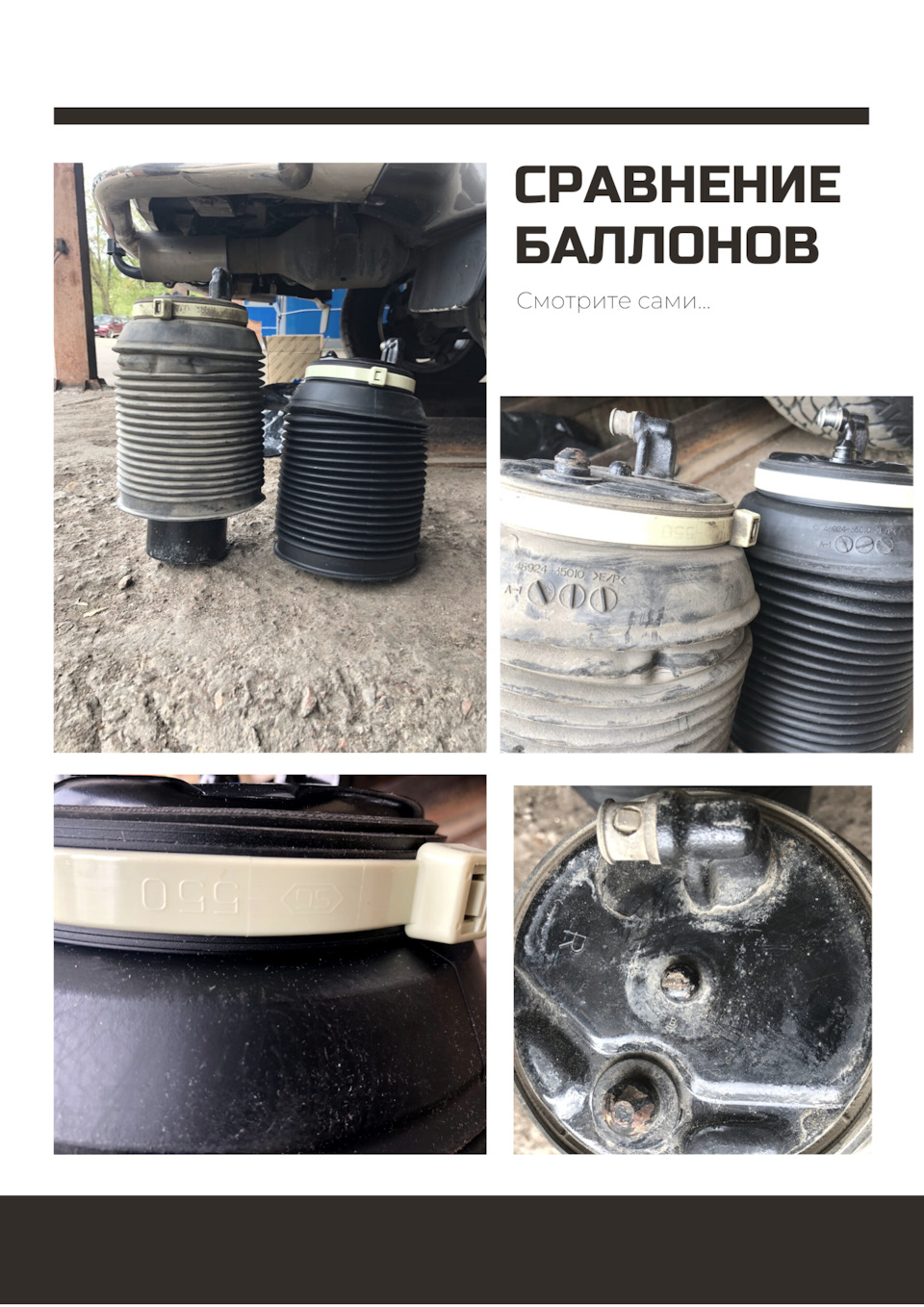 Устранение крена "налево" перетряхнул всю пневму. — Toyota Land Cruiser ...