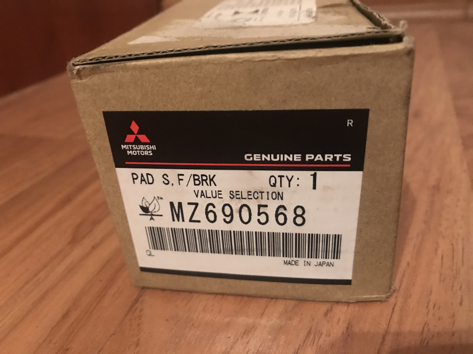 MZ690568 Комплект тормозных колодок. Передняя ось Mitsubishi | Запчасти ...