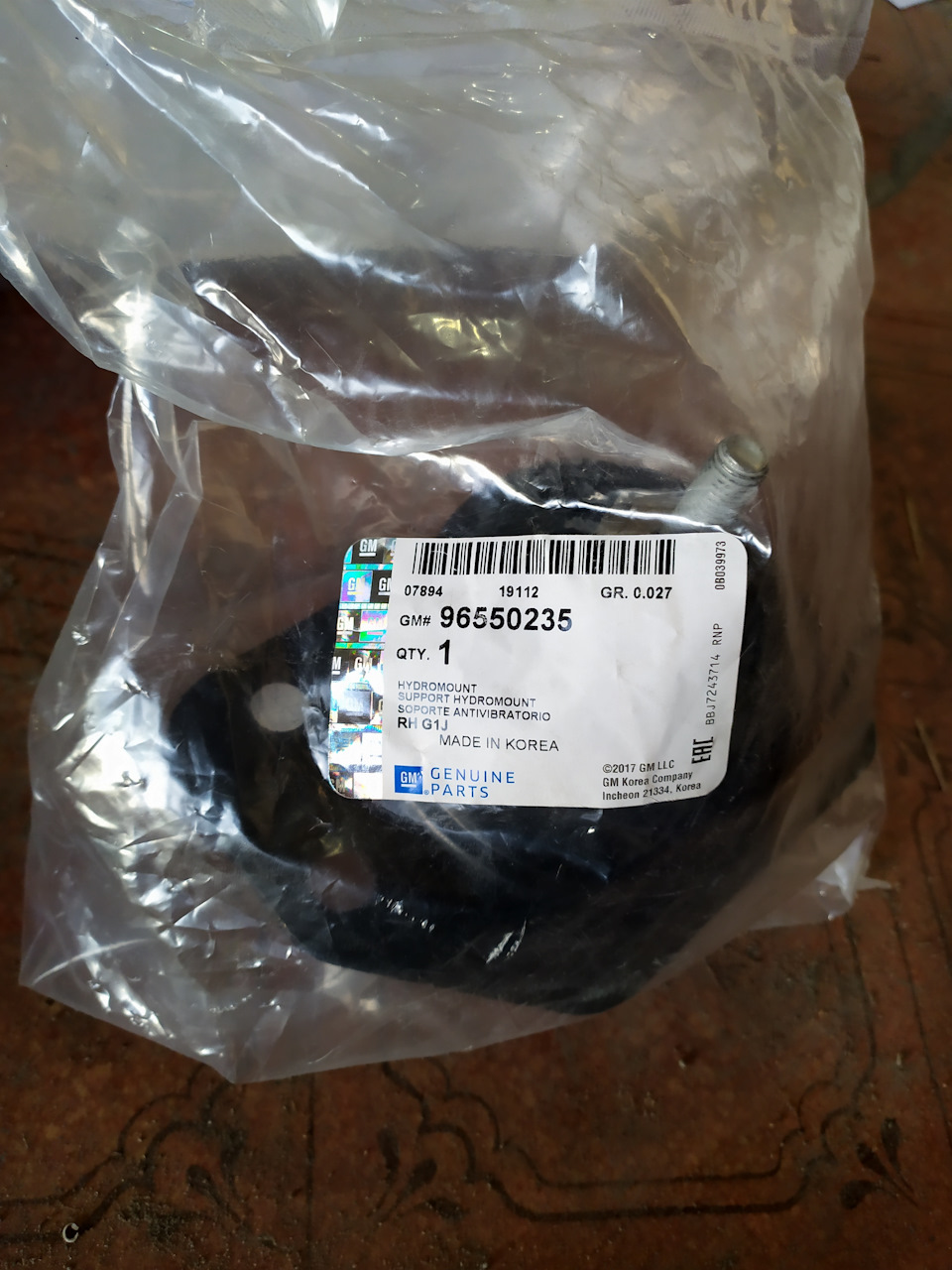 96550235 Опора двигателя перед.правая (1.4/1.6) GM | Запчасти на DRIVE2