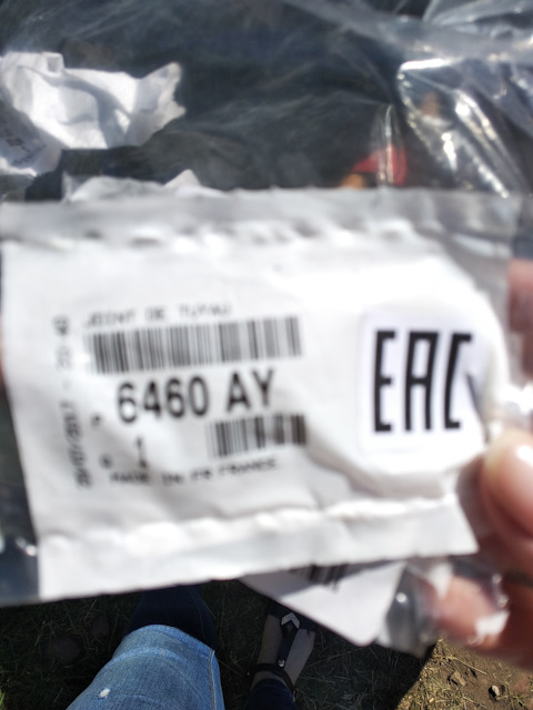 6460AY OE Citroen — Сальник Peugeot Citroen | Запчасти на DRIVE2