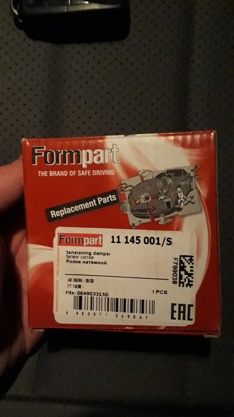 06A903315D Натяжитель приводного ремня VAG | Запчасти на DRIVE2