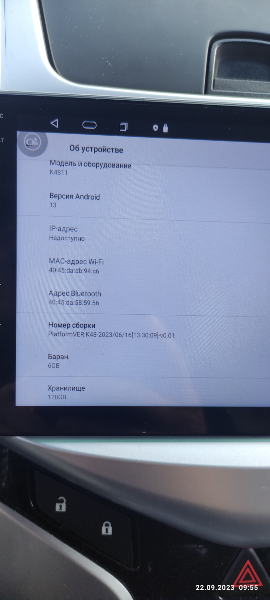 Магнетолла андройд k4811 — DRIVE2