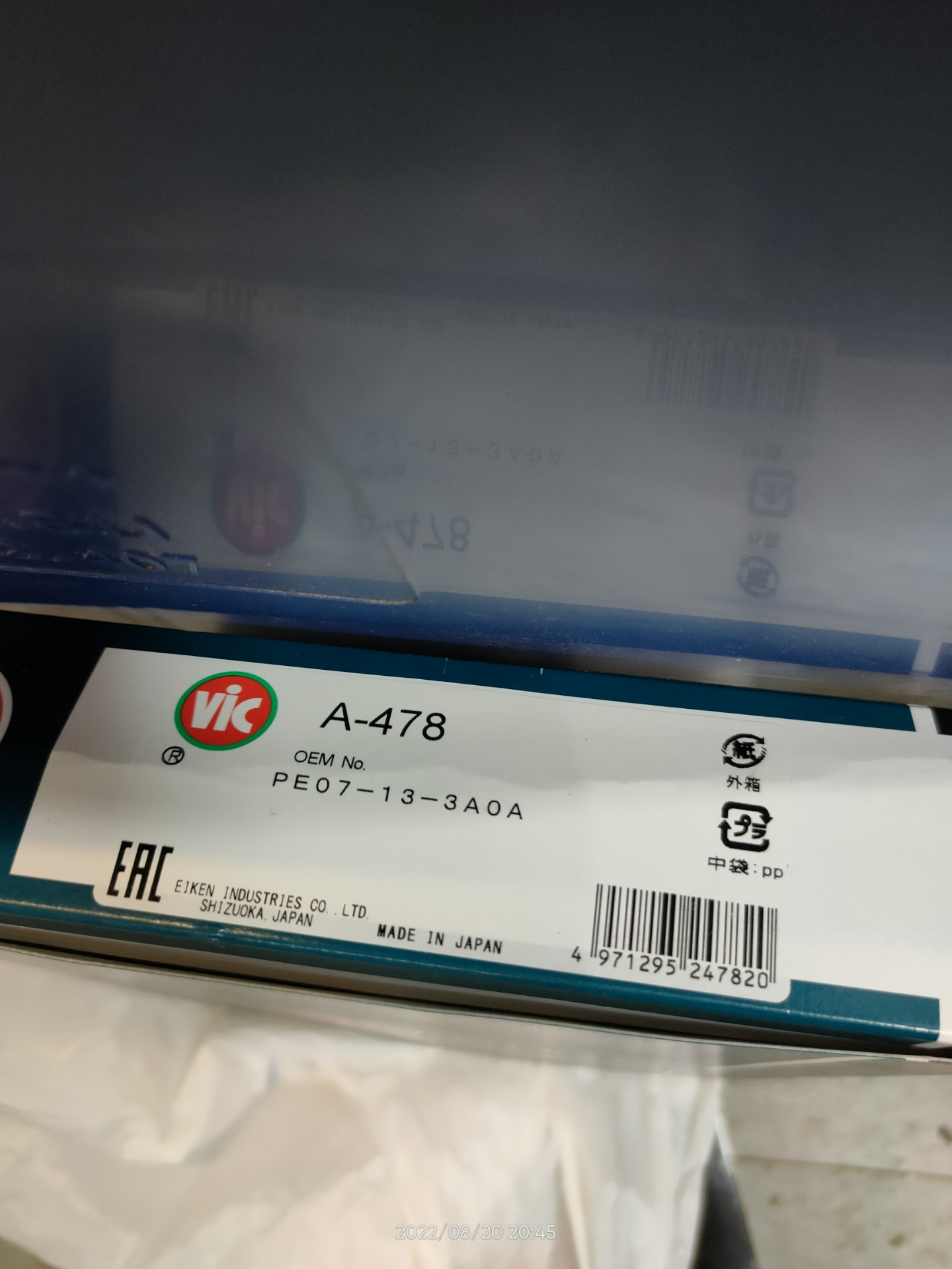 § 1. ТО-2 — Mazda CX-5 (2G), 2,5 л, 2018 года | плановое ТО | DRIVE2