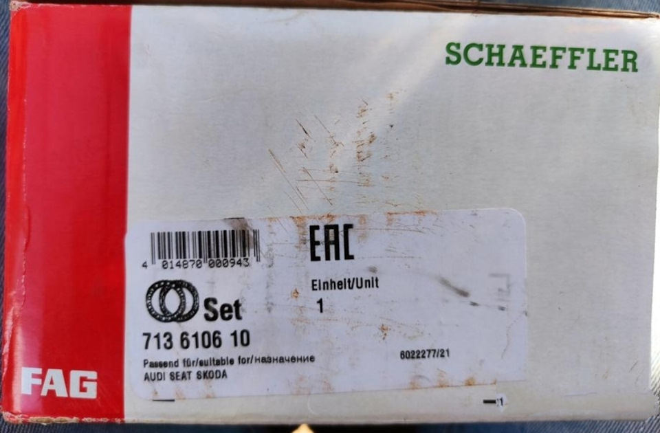 713610610 Комплект подшипника ступицы колеса FAG | Запчасти на DRIVE2