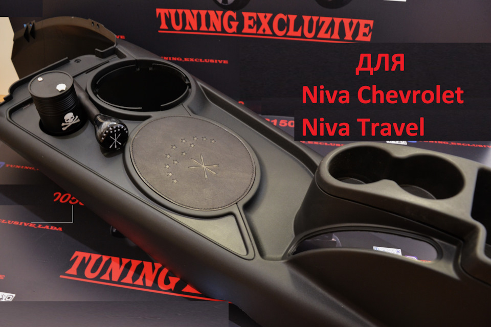 ВЫРЕЗАЛ РЫЧАГИ РАЗДАТКИ НА НИВЕ — Lada 2129, 1,7 л, 2018 года ...