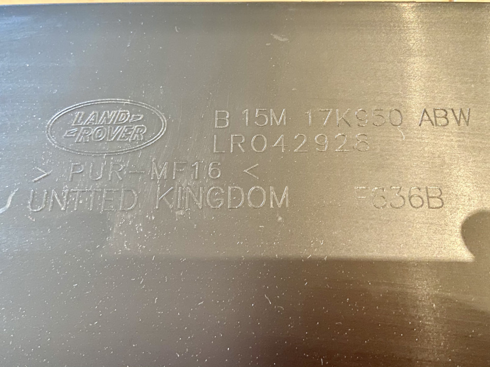 LR042928 КРЫШКА БУКСИРОВОЧНОГО КРЮКА Jaguar Land Rover | Запчасти на DRIVE2